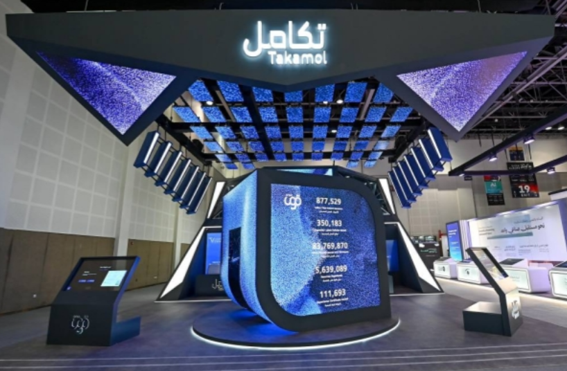 Takamol Holding Secures 16 Partnerships at GITEX Global 2024 | Khaleej Mag